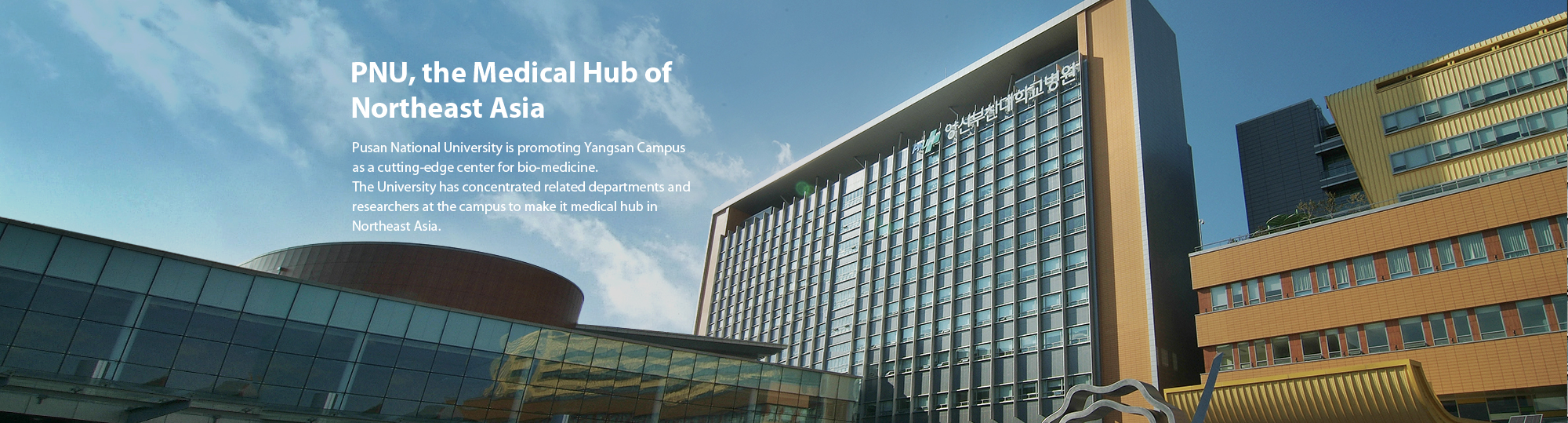 Pusan National University